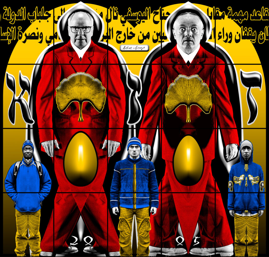 KIT - THE GILBERT + GEORGE CENTRE